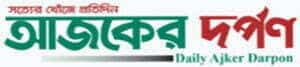 All Bangla Newspapers List And News | All Newspaper Bangla